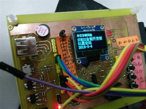 使用stm32f103c8t6开发板的中文字库显示实验 Stm32 8