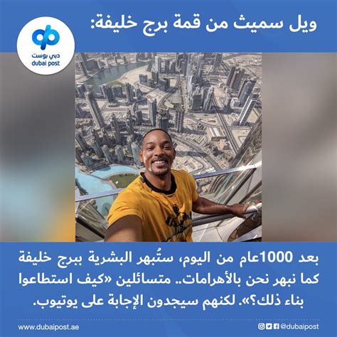 3 Best Twitter Dubaipost Images On Pholder تجربة إليسا مع سرطان
