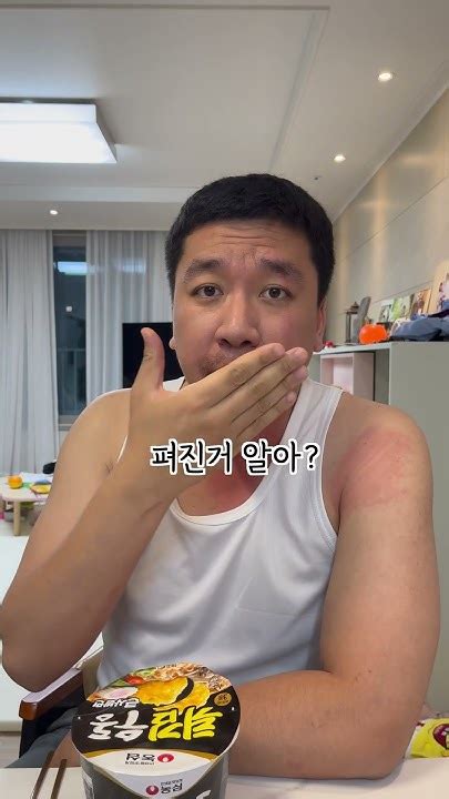여보 나 살쪘지 Youtube