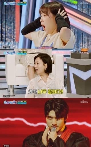 미스터트롯3 3회 예선 1차 진선미 다시보기 합격자 참가자 탈락자 명단 결과