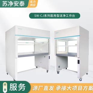 Sw Cj