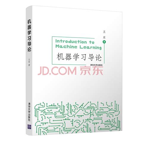 京东网上商城