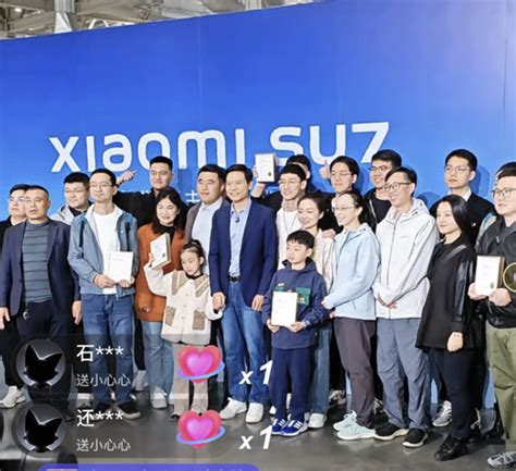 首批小米su7开启交付 北京小米汽车工厂雷军亲自为车主开门 科技新闻 Eda365电子论坛网
