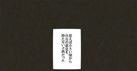 魔女森】 【魔女森】とある『 』の話【交流】 なしやのマンガ 【魔女森】交流 【魔女森】聖夜の足音 【魔女森】三章条件a Pixiv