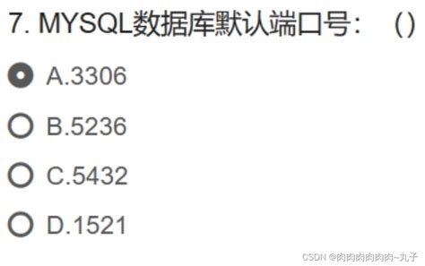 Mysql基础:sql查询、数据操作与事务管理 Csdn博客 Mysql基础:sql查询、数据操作与事务管理 Csdn博客