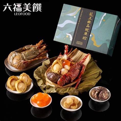 六福旅遊集團 龍王極品鮑魚粽 1入 LINE 禮物