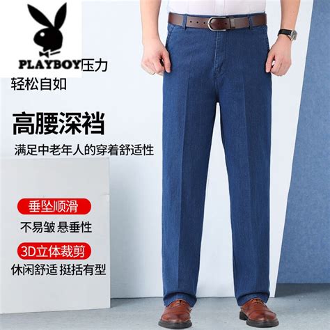 花花公子春夏季薄款弹力牛仔裤男直筒宽松高腰大码中年男装商务休闲长裤子夏薄【两件装】中蓝中蓝 34码【二尺七寸腰围】虎窝购