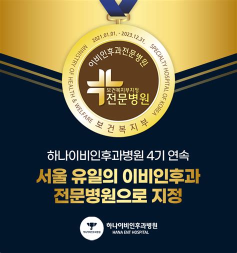 어떻게 진행될까 편도염 수술 A14