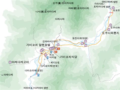 지역정보 가미코치일본 나가노현 마츠모토시에 있는 시영 레스토랑 숙박시설 산장
