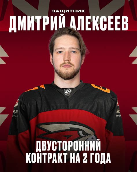 ХК Авангард On Twitter ⚡️ Хоккейный клуб «Авангард заключил