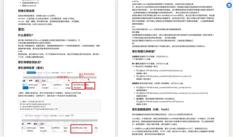 别再说被八股文害惨了！github阿里java面试题库标星145k不无道理java程序员万金游infoq写作社区