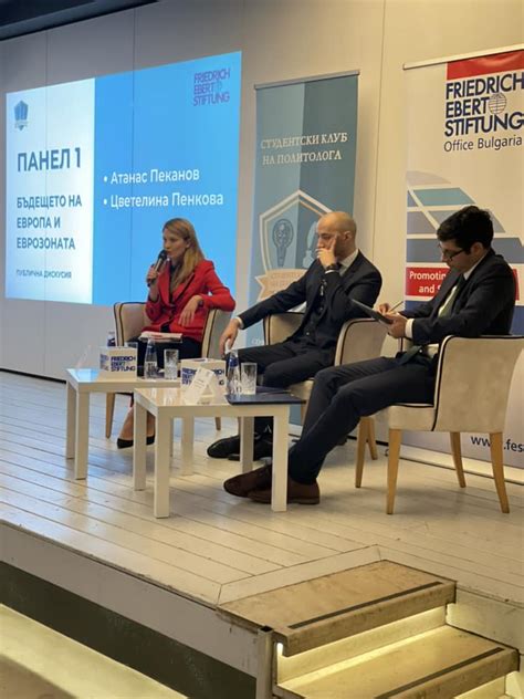 Friedrich Ebert Stiftung Bulgarien Home