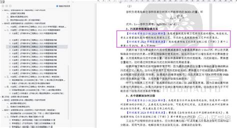 大连理工大学环境专业招生多还有调剂机会性价比超高 知乎