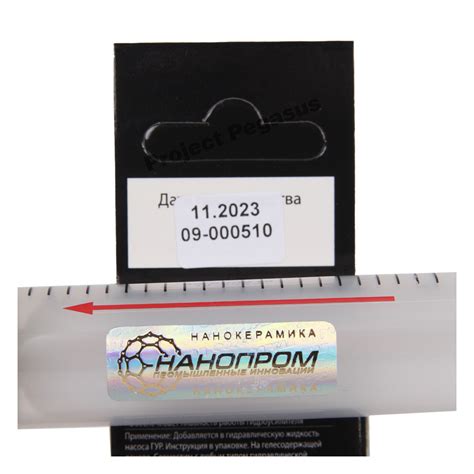 FORSAN nanoceramics ГУР 2мл RES-HP1-2009-01-RU