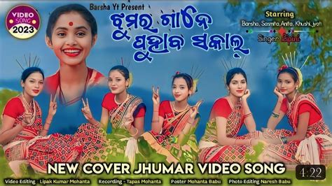 🌺 New Jhumar 🎵 Khati Jeman Hira Moti Song 🥰 West Bengal Purulia