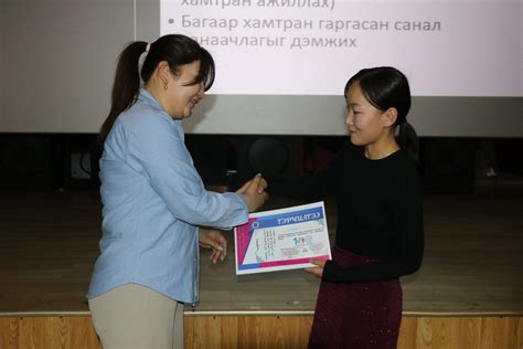 Өвөрхангай аймгийн Хүүхэд Гэр бүлийн хөгжил хамгааллын газар Added A Өвөрхангай аймгийн