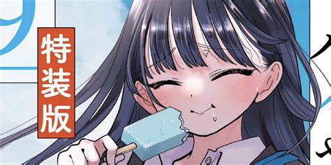Boku No Kokoro No Yabai Yatsu Chapter 132 Recap And Release Date