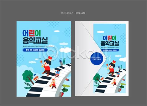 이미지포털 아이클릭아트