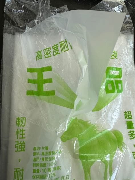 【高密度耐熱袋，1包】食品級台灣製、食品分裝袋、 Hdpe塑膠袋、塑膠平口袋、可微波、可冷藏，尺寸最齊全 Yahoo奇摩拍賣