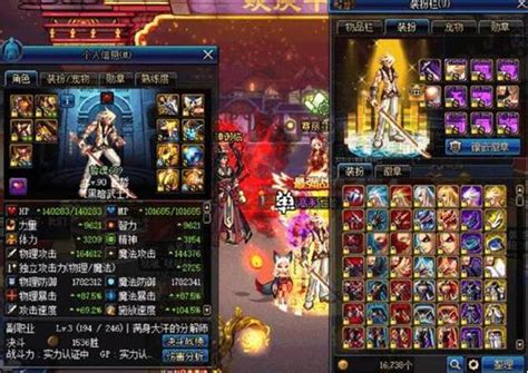 Dnf究极体黑武卢克毕业 超越旭旭宝宝174万武炼战斗力！