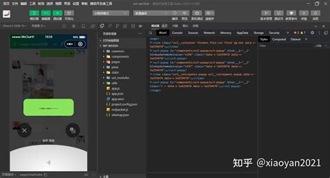 原创uni app vue 仿微信app实例 uniapp vue 聊天室 知乎