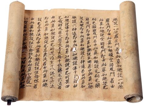 Old Vintage Japanese Bible Scroll Stock Image Colourbox