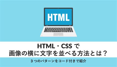 【初心者向け】cssでsvgファイルを使う方法 Webcamp Media
