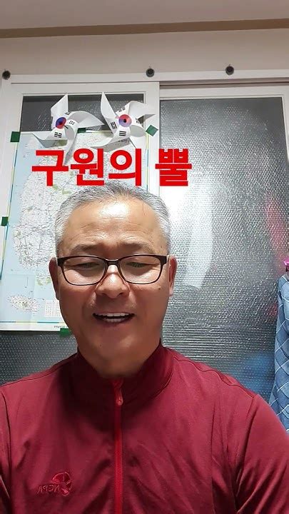 여호와는 나의 반석이시요 나의 요새시요 나를 건지시는 이시요 나의 하나님이시요 내가 그 안에 피할 나의바위시요 나의 방패시요 나의 구원의 뿔이시요 나의 산성이시로다 시편18
