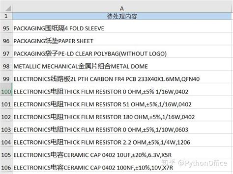 实例 快速提取一串字符中的中文 知乎
