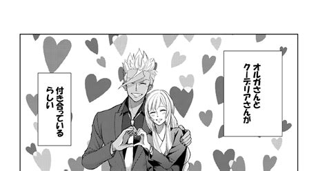 鉄血のオルフェンズ 【ミカアトオルクーweb再録】 ふみのマンガ 漫画 クーデリア・藍那・バーンスタイン アトラ・ミクスタ Pixiv