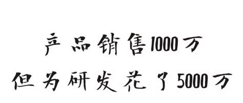 老闆思維 為什麼同樣的生意有人賺但也有人虧 每日頭條
