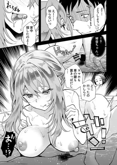 「おにい・・・大好き」〜久々に再会したらドスケベjdになっていた嫁の妹に搾りとられまくる浮気sex〜 Nhentai Hentai Doujinshi And Manga