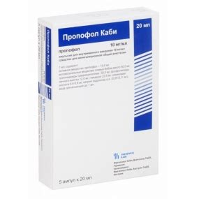 Пропофол - купить, цена в аптеках, аналоги, отзывы, инструкция по ...