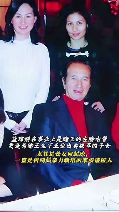赌王二太太蓝琼缨一生好命又聪明，五个孩子个个出类拔萃人物故事 背后的故事 名人故事 历史人物名人 老照片的故事 Youtube