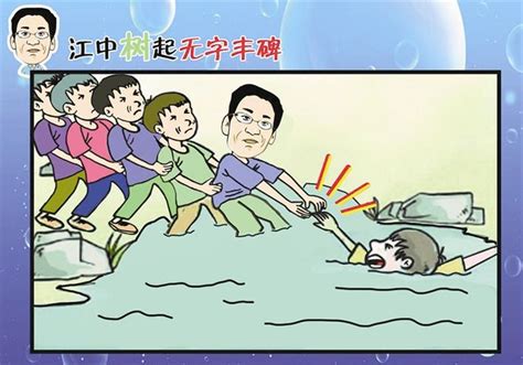 舍己救人的图片舍己救人图片第3页大山谷图库
