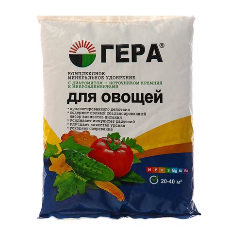 Минеральное удобрение с диатомитом Гера для овощей 0.9 кг ️ купить по ...