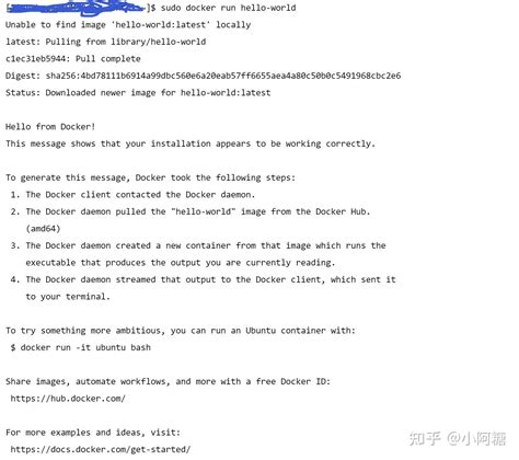 云服务器安装Docker并配置国内高速镜像源 知乎
