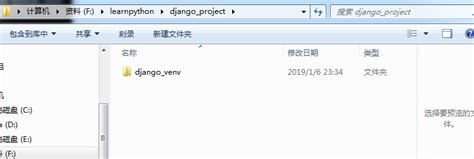 用virtualenv在widows创建一个django项目（基于python3） Xufat 博客园
