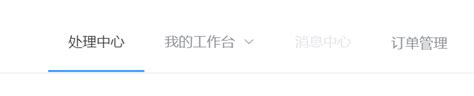 Element导航栏修改悬停及选中样式el Menu选中样式 Csdn博客