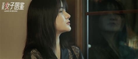 北京女子图鉴之整容大师上映 艾如豁达开朗助攻闺蜜如梦初醒 360娱乐你开心就好