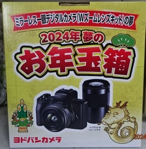 Yahoo