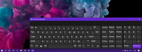 Как закрепить экранную клавиатуру в Windows 10 G