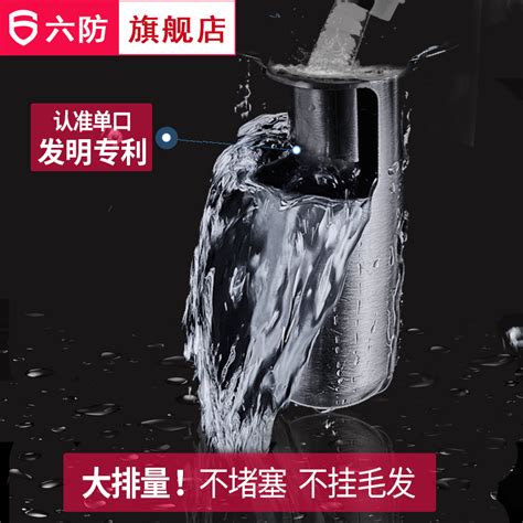 六防新立体隐形大排量全铜地漏淋浴房阳台厨房卫生间防臭地漏芯器 虎窝淘