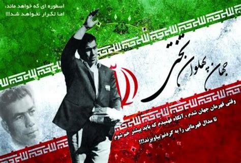 برگزاری جشنواره رسم جوانمردی دراستان کرمانشاه