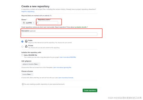 通过git克隆和推送github代码教程ubuntu克隆github Csdn博客
