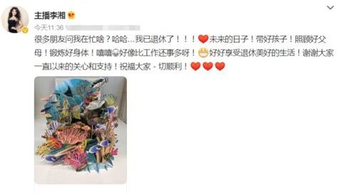 李湘润了？疑定居英国 身家千亿 ＊ 阿波罗新闻网