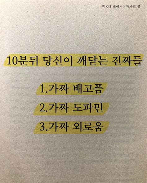 작가 정주영 침묵 응시 무시 이거다 하 ㅡ 책 로 빛나는 사람들을 가까이 두세요 글북스타그램감성글독서동기부여조언감성스타그램베스트셀러