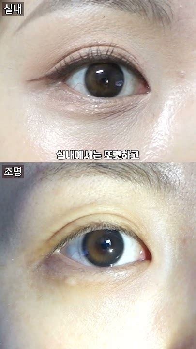 렌시스 자연스러운 렌즈 Top3 추천 데일리 렌즈 추천 렌즈추천 Shorts Youtube