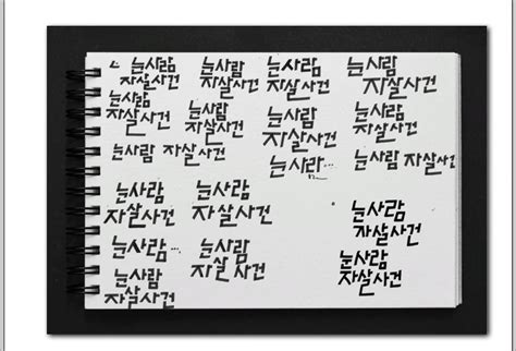 북커버 디자인 책표지·내지 포트폴리오 크몽