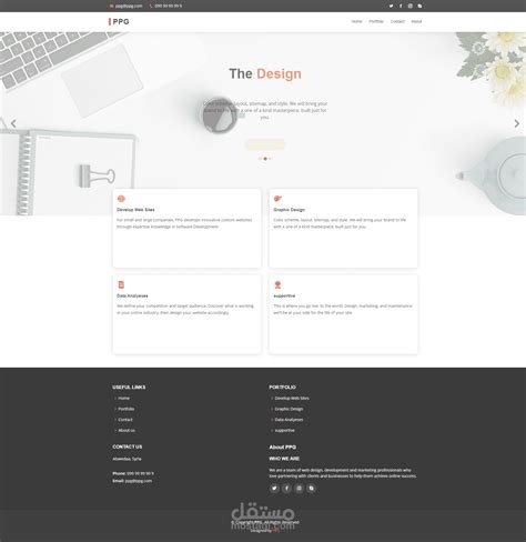Web Storge مستقل